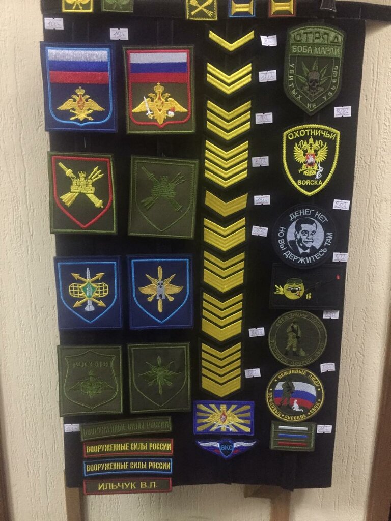 Askeri malzemeler Вконтракте, Millerovo, foto