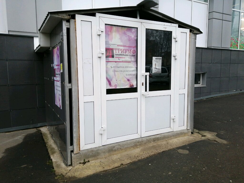 Dans okulları Триумф, Cheboksary, foto