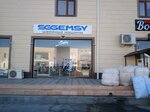 Segemsy (Bukhara, Sulaymon Murodov Street), dikiş ve örgü makinaları  Buhara'dan