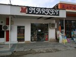 M market (Bukhara, Turdi Faroghiy Street), market  Buhara'dan