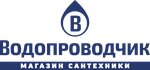 Vodoprovodchik (ulitsa 22 Aprelya No:8, mikrorayon Gorodok Neftyanikov), su, ısıtma, kanalizasyon sistemleri  Omsk'tan