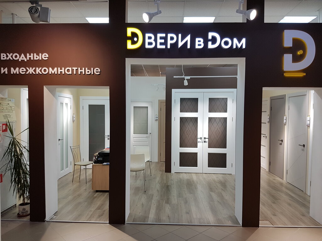 Kapılar Dveri VDOM, Saint‑Petersburg, foto