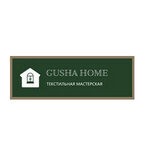 Gusha Home (Bolshaya Akademicheskaya Street No:67), perde ve korniş üreticileri  Moskova'dan