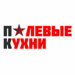 Полевые Кухни (Zoologicheskiy Lane No:1-3), catering firmaları  Saint‑Petersburg'dan