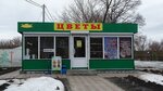 Мир цветов (ulitsa Lenina No:215/1, rabochiy posyolok Samoylovka), çiçekçiler  Saratovskaya oblastından