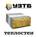 Uralsky Zavod Teploeffektivnykh Blokov (8 Marta Street No:212), sanayi kuruluşu  Yekaterinburg'dan