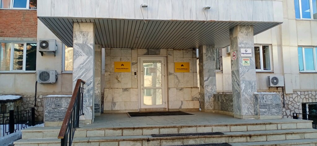 Haşere ilaçlama firmaları MagnumServis, Ufa, foto