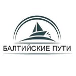 Балтийские пути (Lenina Street No:7, Vyartsilya), lojistik firmaları  Karelya Cumhuriyeti'nden