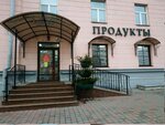 Зелёный свет (Chkalava Street No:2), market  Minsk'ten