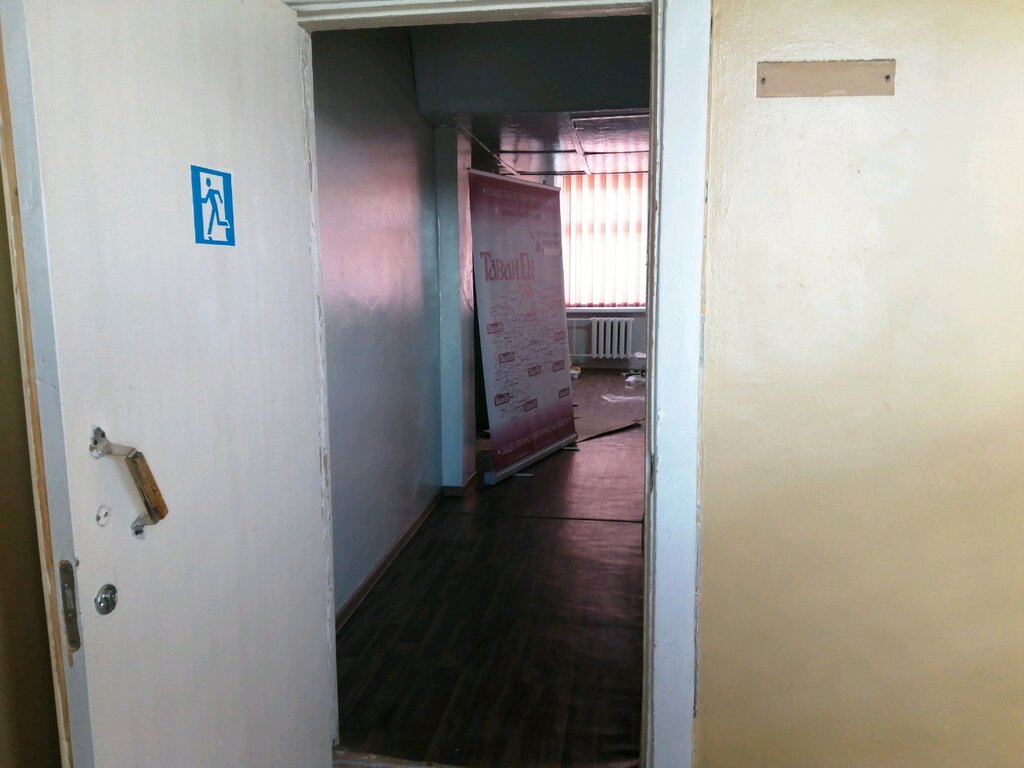 Gazete ve dergiler Таван Ен, Cheboksary, foto