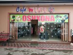 Wi-Fi (Bukhara), kafe  Buhara'dan