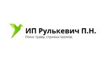 Pokos travy V Minske (50 god Pieramogi Street No:17), peyzaj tasarımı  Minsk'ten