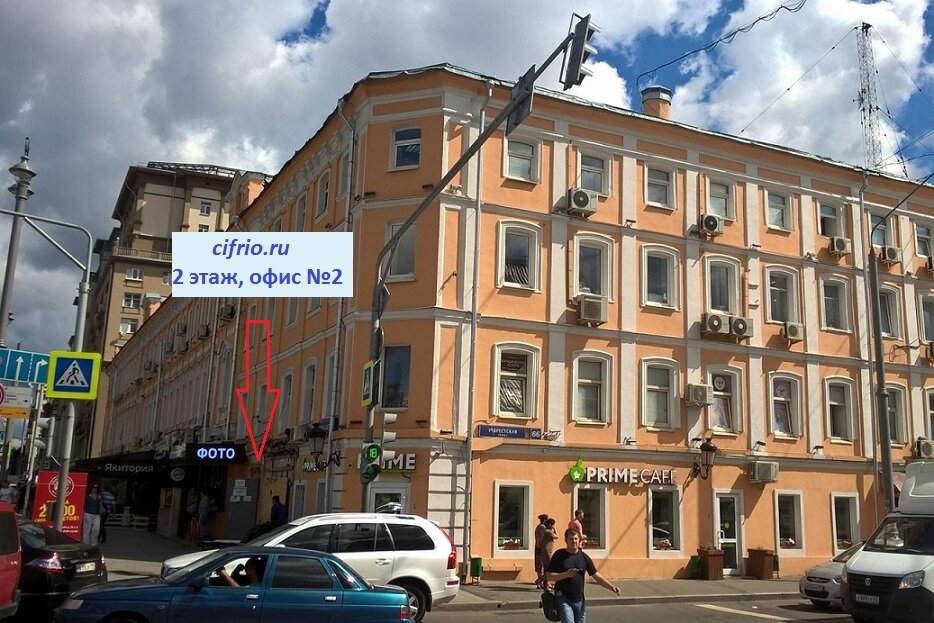 Bilgisayar teknik servisleri Cifrio ru data recovery lab, Moskova, foto