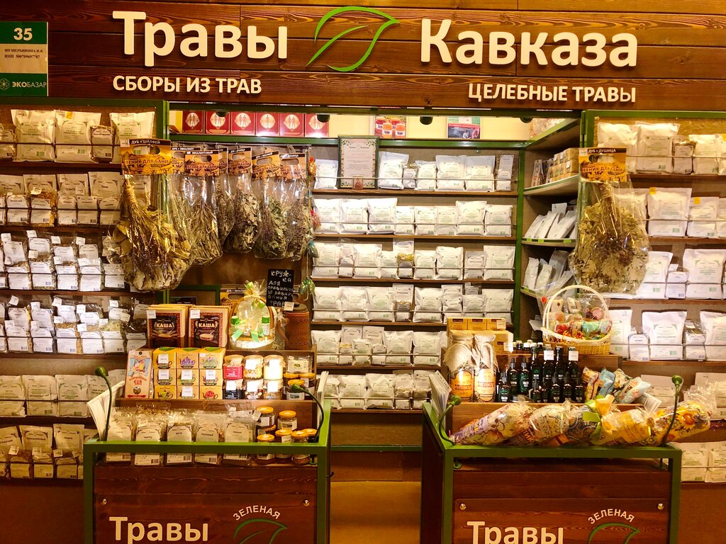 Besin takviyesi, aktariye Travy-Kavkaza, Mytişçi, foto