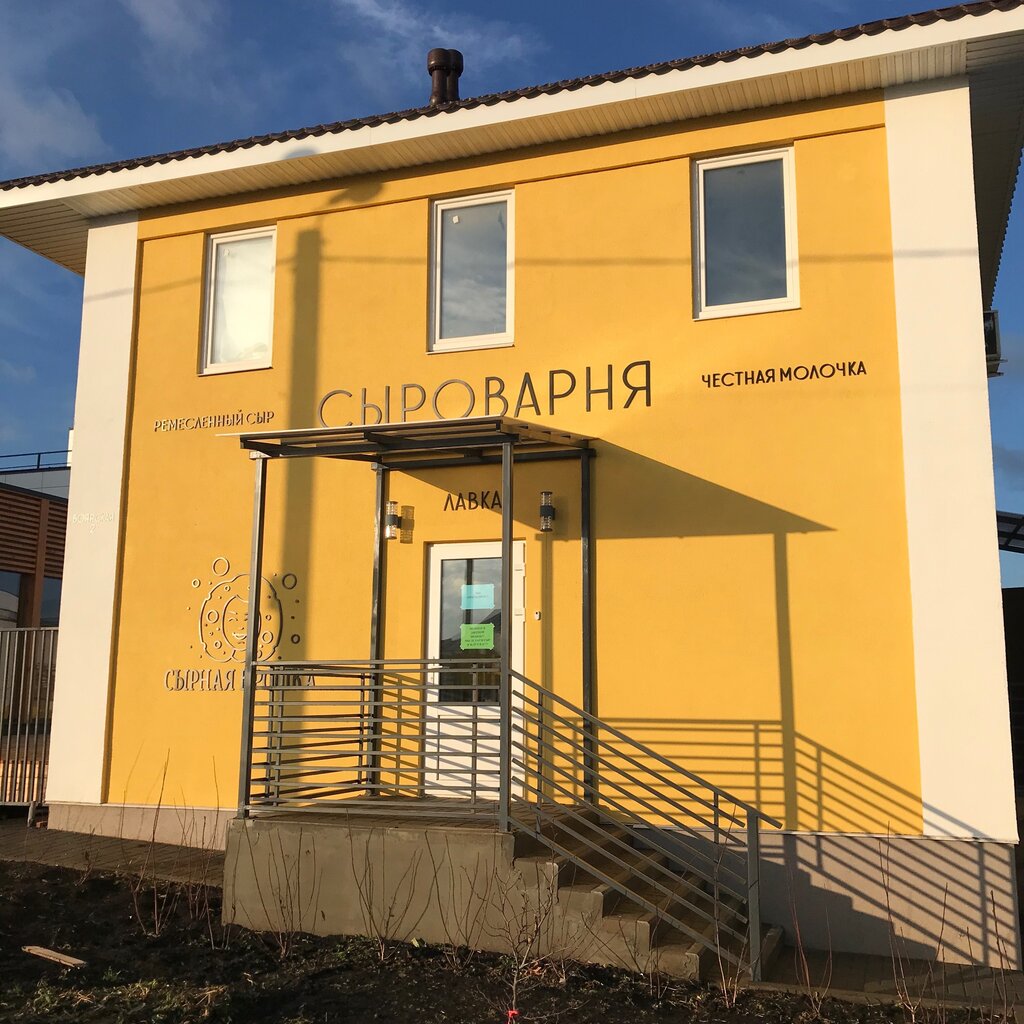 Mandıra Fromagerie. Piece Of Cheese, Lipetskaya oblastı, foto