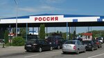 Bagrationovsk border checkpoint (Kaliningrad Region, 27A-018), sınır kapısı  Kaliningradskaya oblastından