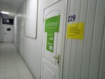 Oriflame (Mira Avenue No:9), güzellik merkezi ekipmanları  Cheboksary'den