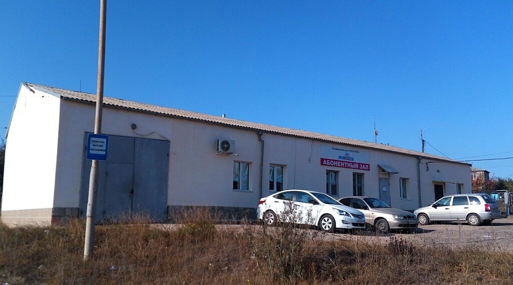 Doğal gaz hizmetleri ГУП РК Крымгазсети, Kırım Cumhuriyeti, foto