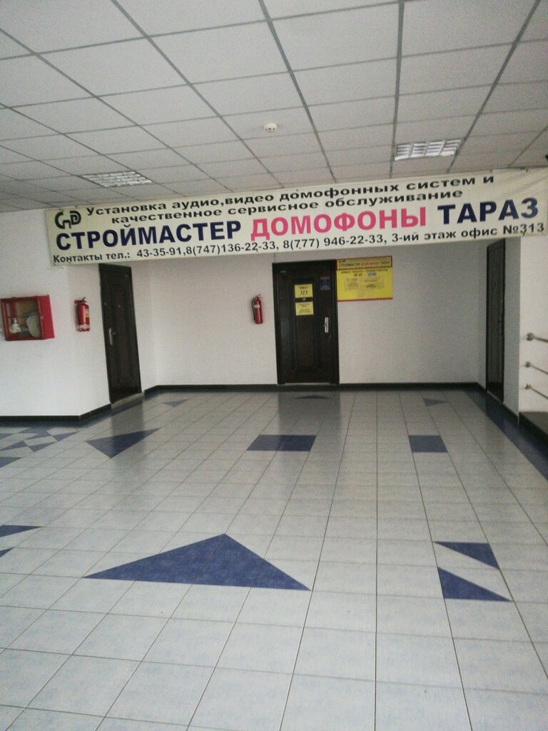 Görüntülü diafonlar Stroymaster Intercoms, Taraz, foto
