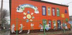 Day care center, kindergarten (Andizhan, 5-kichik daha), anaokulları  Andican'dan