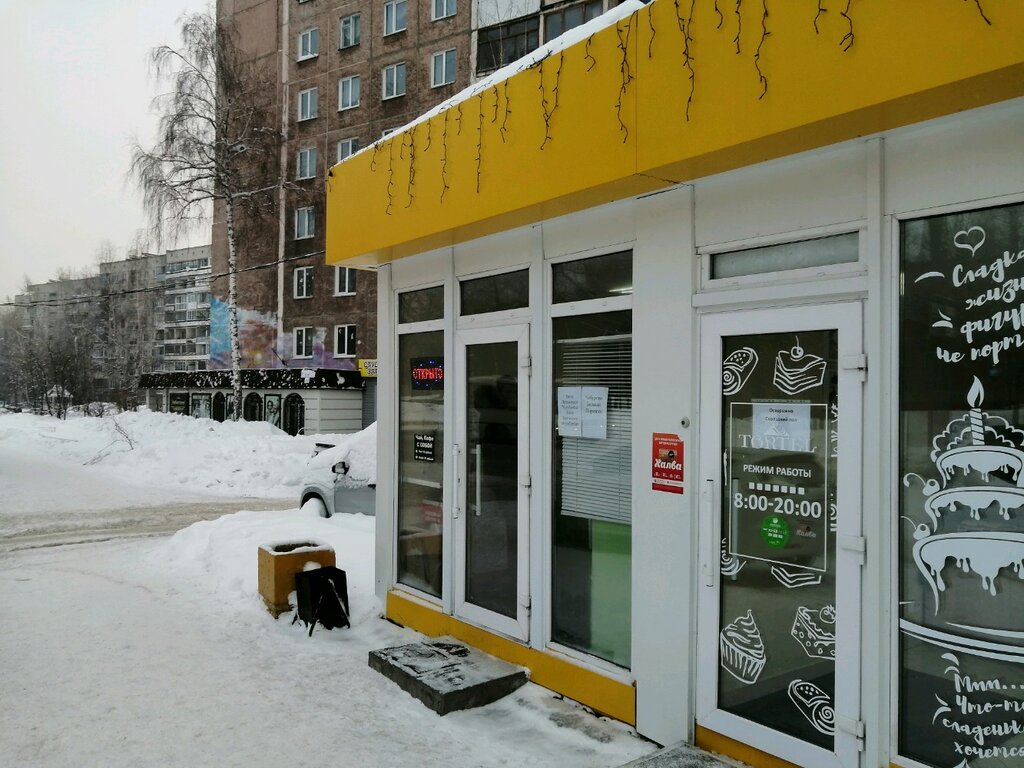 Fast food Горячие беляшики, Barnaul, foto