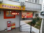 Vivien (улица Александра Маринеско No:1А, корп. 4), kuaförler  Sevastopol'dan
