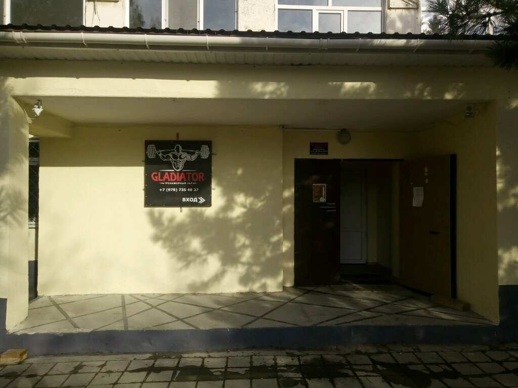 Spor ve jimnastik salonları Gladiator, Simferopol (Akmescit), foto