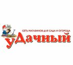 Udachniy (Mira Street No:101В), bahçecilik mağazaları  Tolyatti'den (Togliatti'den)