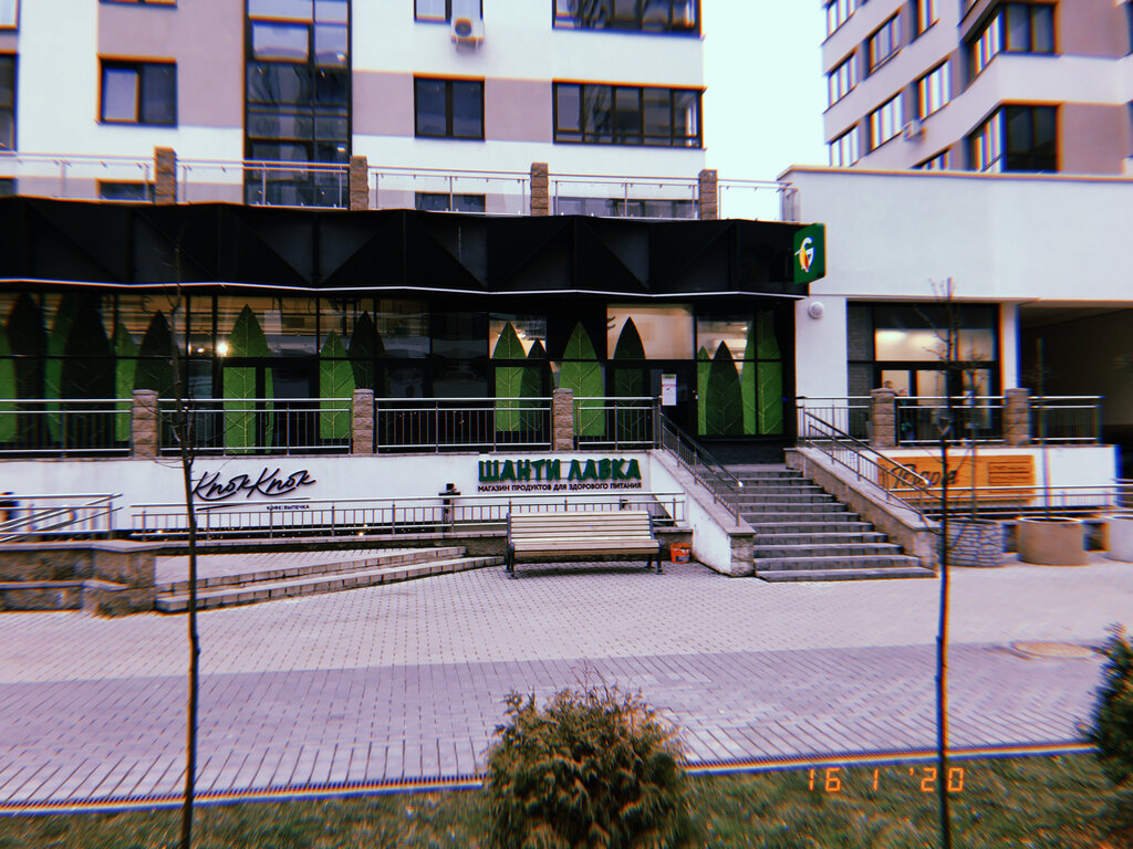 Market Novaera, Minskaya oblastı, foto