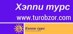 Happy tours (vulica Haraŭca No:8А), turizm acenteleri  Vitebsk'ten