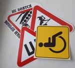 Rm Podkova (Kalinina Street No:135, Penza), açıkhava reklamcılığı  Penza'dan