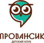 Provansik (Pionerskiy prospekt No:255/2к2), çocuk gelişim merkezleri  Anapa'dan