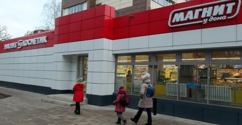 Kozmetik ve parfümeri mağazaları Magnit Kosmetik, Dolgoprudny, foto