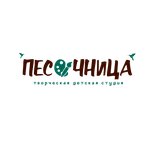 Песочница (Navaginskaya Street No:7, Tsentralniy Microdistrict), çocuk gelişim merkezleri  Soçi'den