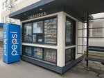Табакерка (vulica Praŭdy No:27), mini-market  Vitebsk'ten
