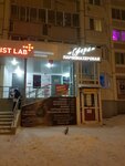 Ремонт обуви, ателье (Gagarina Avenue No:27/6, Krasnaya Gorka Subdistrict), ayakkabı tamiri  Liubertsy'den