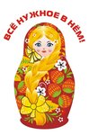 Mily Dom (Komsomolskaya ulitsa No:81), ev eşyası mağazaları  Buzuluk'tan