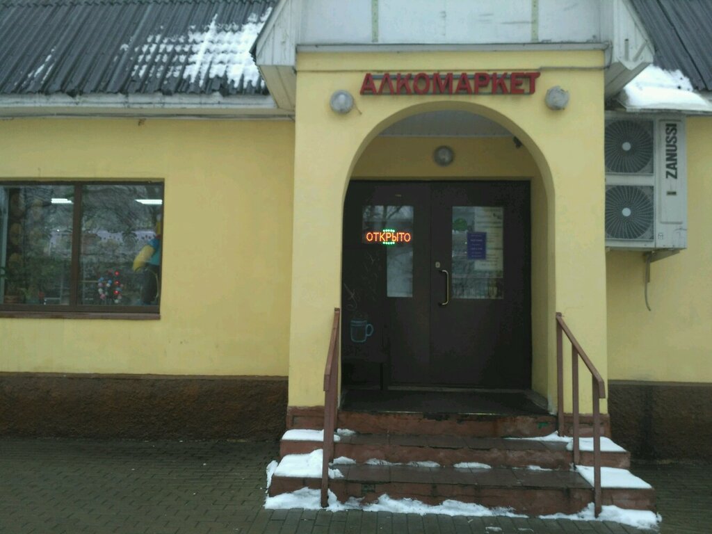 Market Рассвет, Moskova, foto