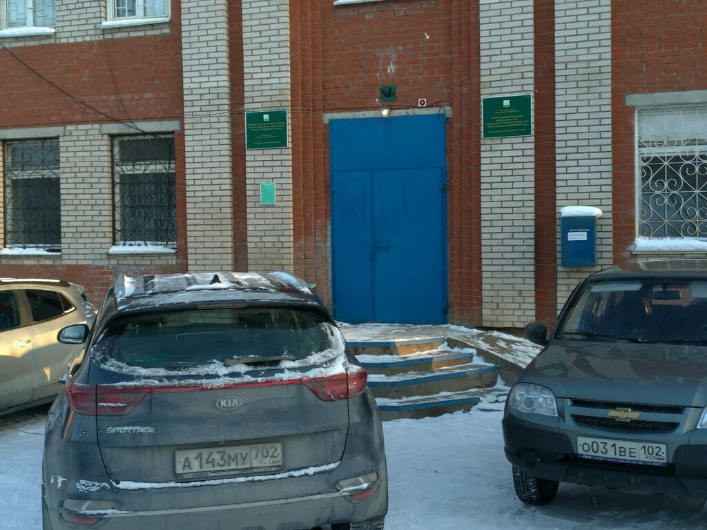 Zabıta Spetsializirovannoye pusko-naladochnoye Upravleniye goroda Ufa, Ufa, foto