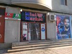 Groceries (Qarisiroj Yusupov koʻchasi No:55), market  Semerkant'tan