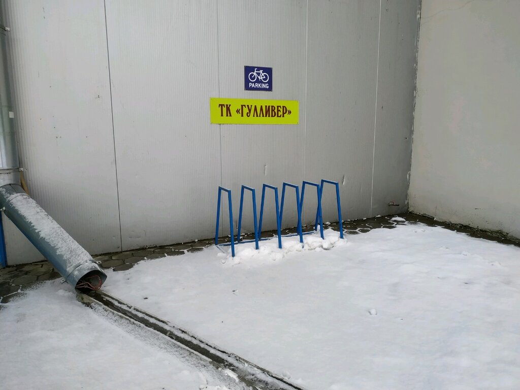 Bisiklet park yerleri Bicycle parking, Kazan, foto