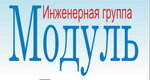 Modul (Delovaya ulitsa No:13, City of Kazan), klima satışı  Kazan'dan