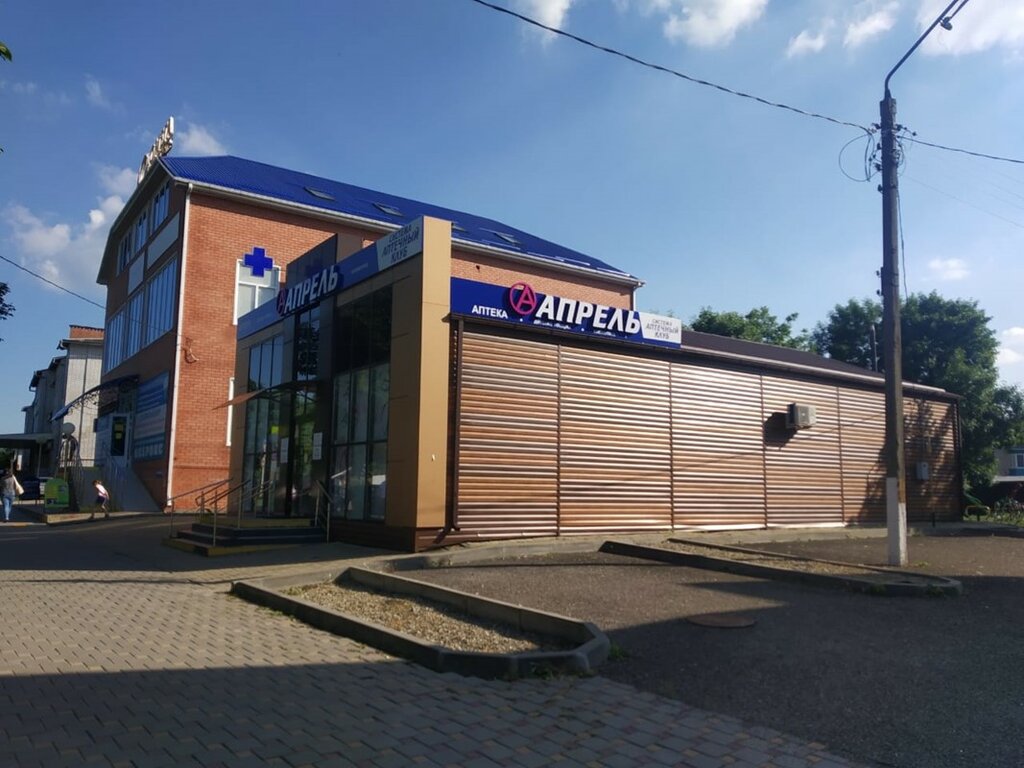 Eczaneler April, Krasnodarski krayı, foto