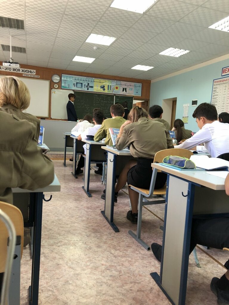 Lise Specialized IT Lyceum, Aktav, foto