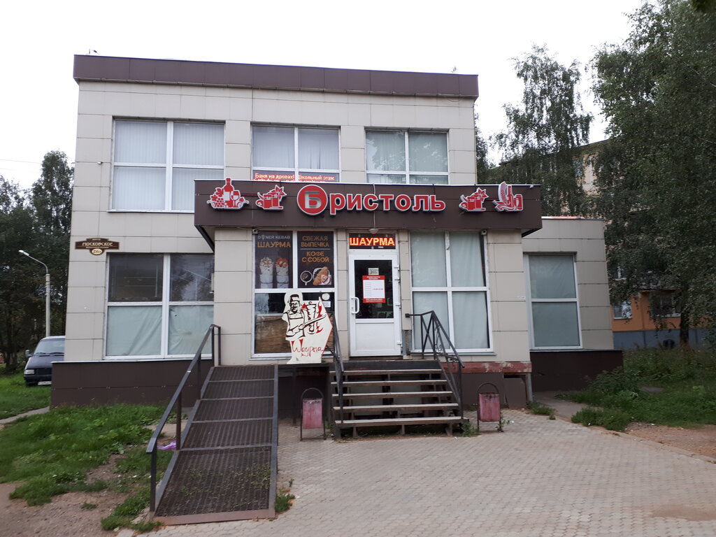 Fast food Шаурма, Sergiyev Posad, foto