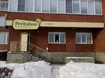 Peekaboo (40 Let Pobedy Street No:65), yabancı dil kursları  Tolyatti'den (Togliatti'den)