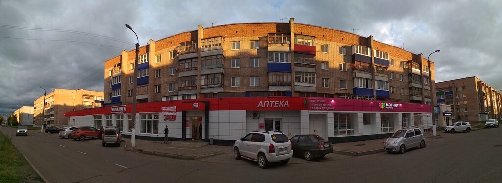 Eczaneler Novaya Apteka, Ip Safargulov D. R., Salavat, foto