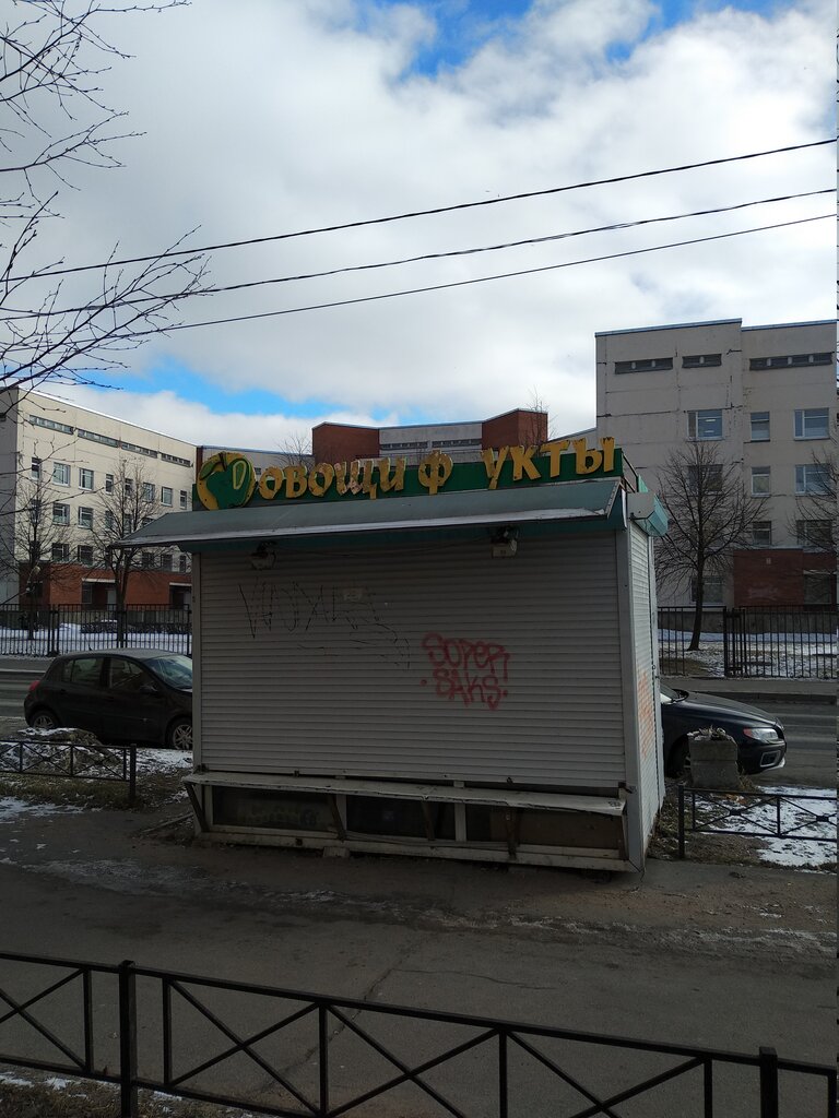 Manavlar Ip Blinkov V. V. Ovoshchi frukty, Saint‑Petersburg, foto