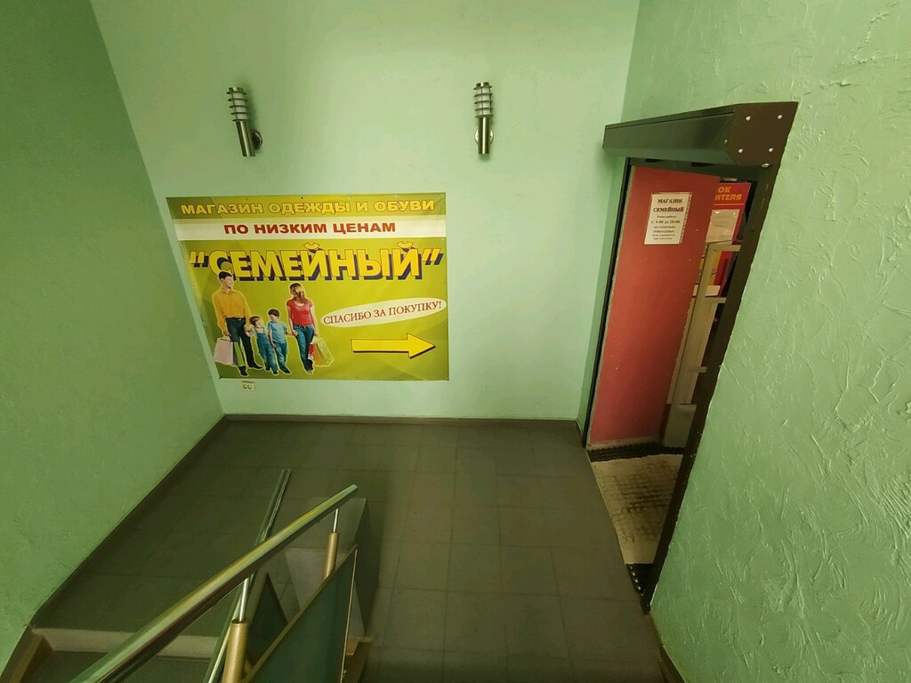 Mini-market Mixed goods store, Penza, foto