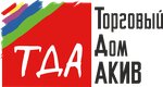 Akiv Trading House (Chernyshevskogo Street No:14), i̇nşaat malzemeleri toptan  Ufa'dan
